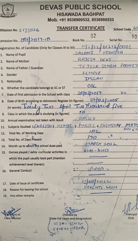 Download - Devas Public School Baghpat