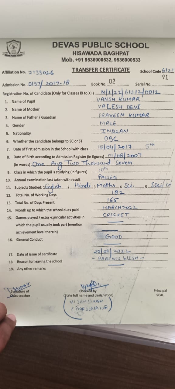 Devas Public School Baghpat