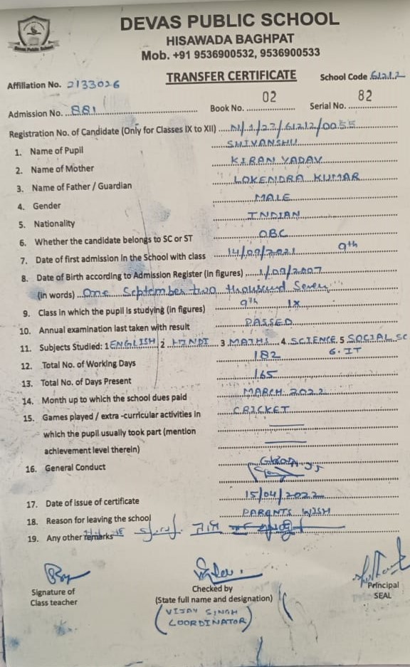 Download - Devas Public School Baghpat