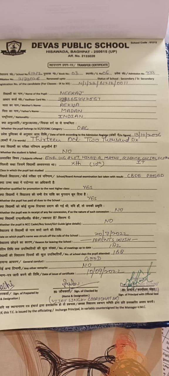 Devas Public School Baghpat