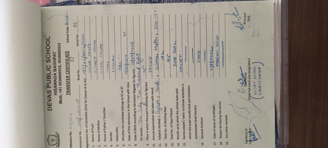 Devas Public School Baghpat