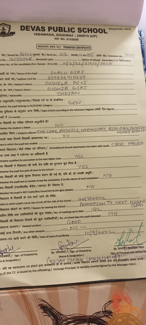 Devas Public School Baghpat