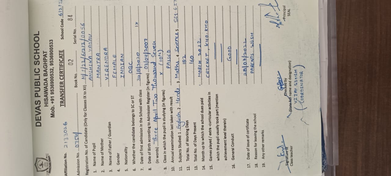 Devas Public School Baghpat