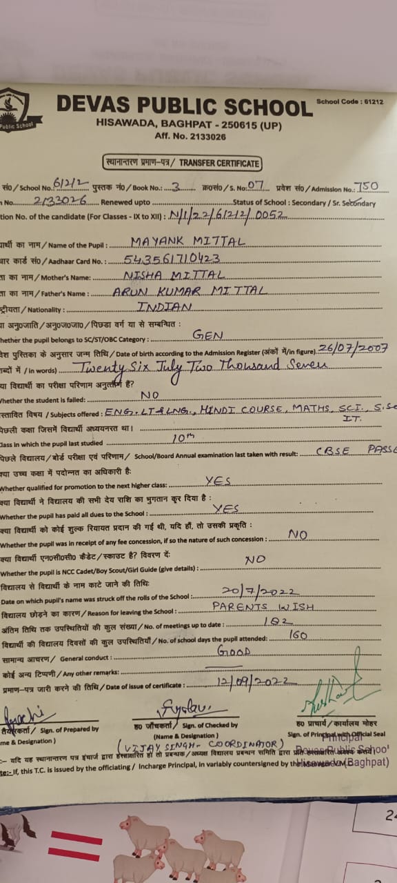 Devas Public School Baghpat