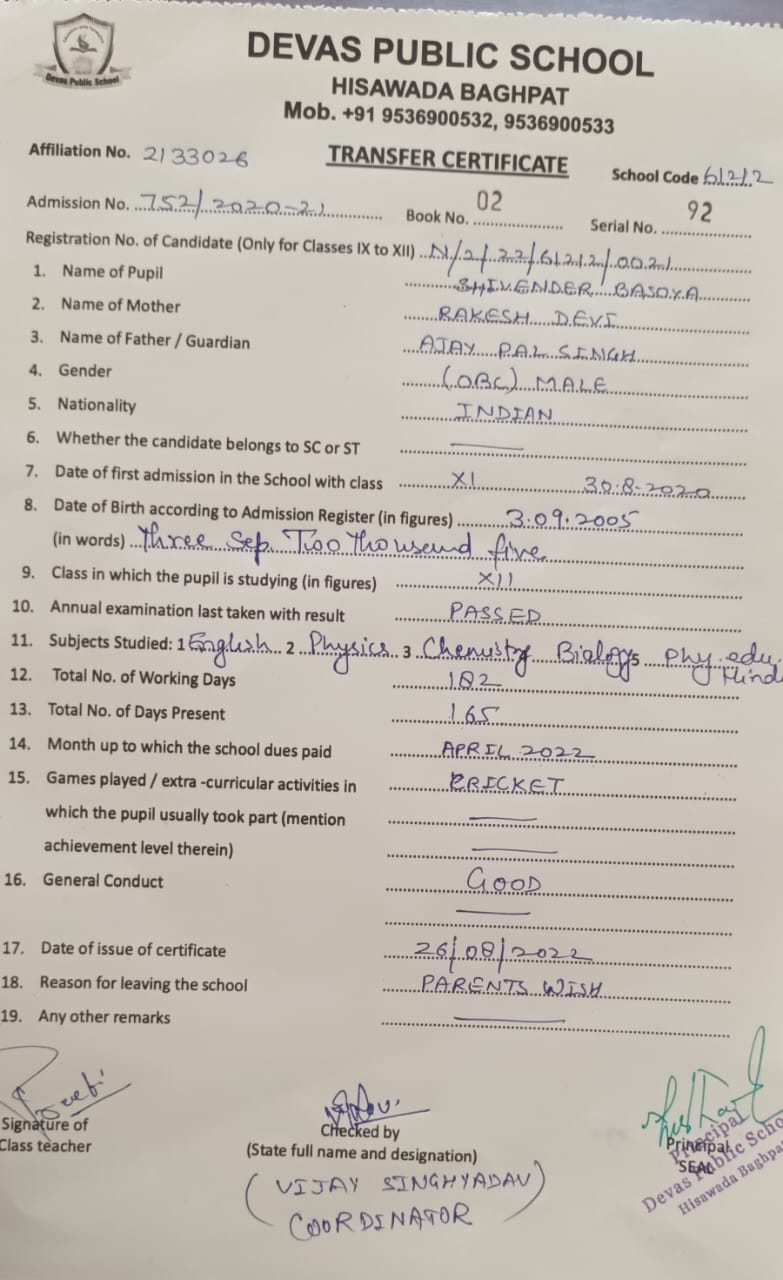 Devas Public School Baghpat