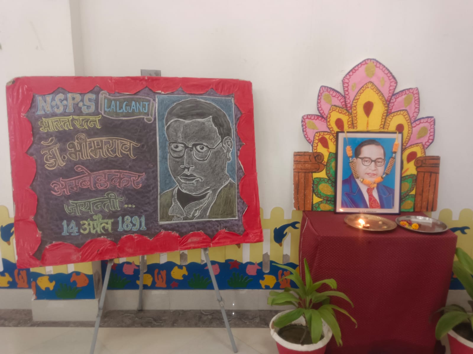 Media - New Standard Public School, Lalganj, Raebareli, U.P.